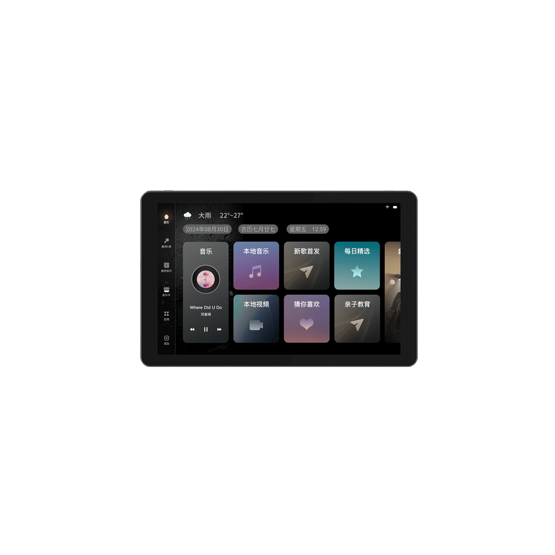 hope Smart 5.1 AV Host