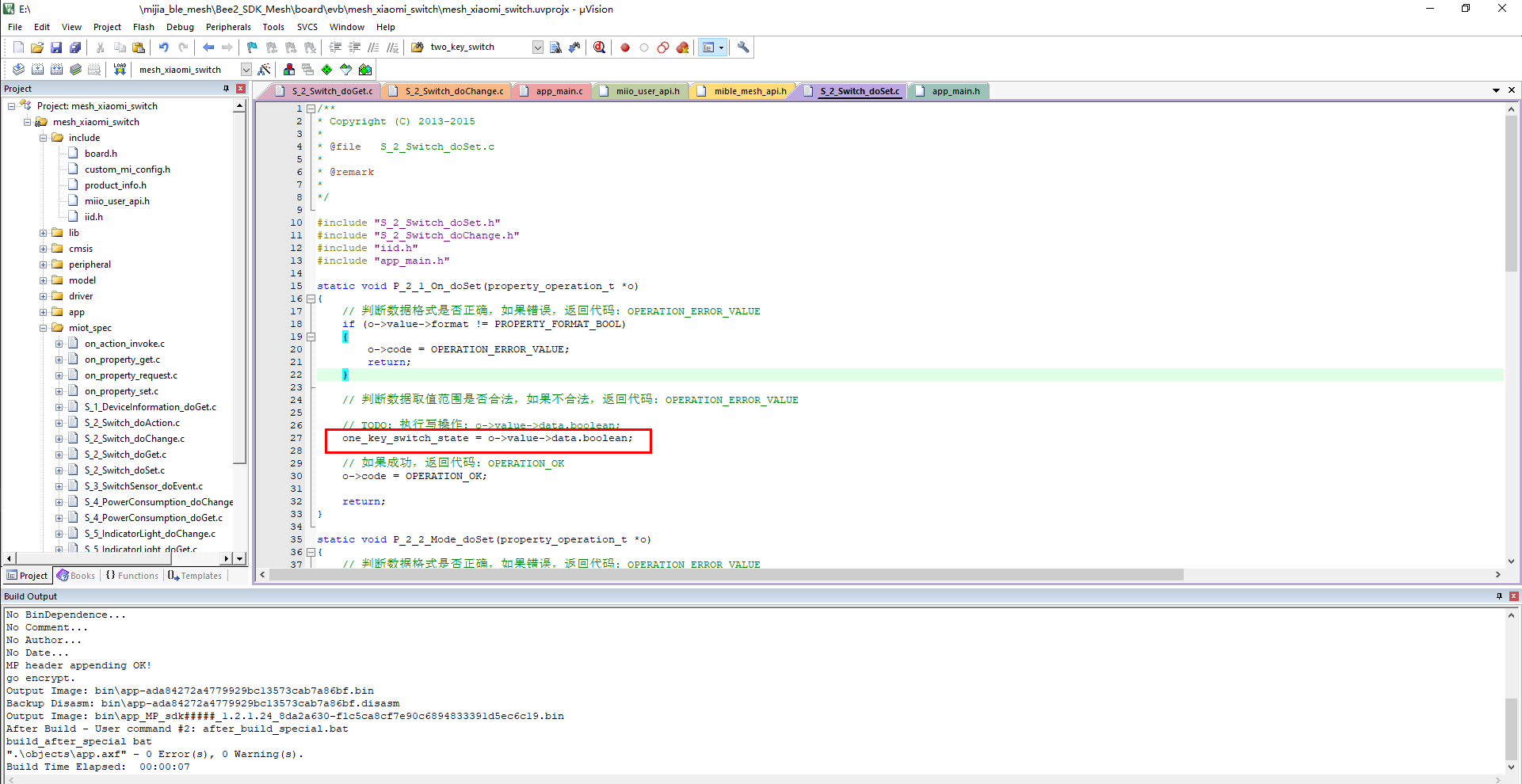 小米IoT文档与资源中心