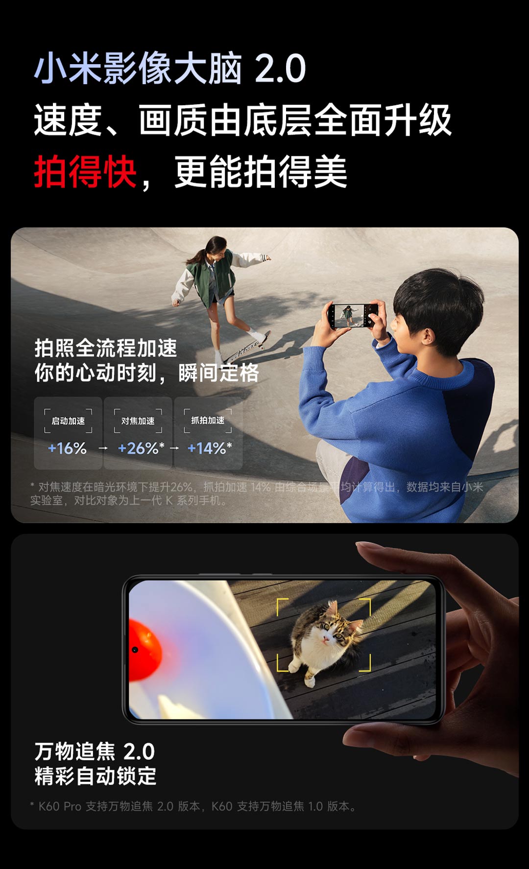 小米商城 小米商城