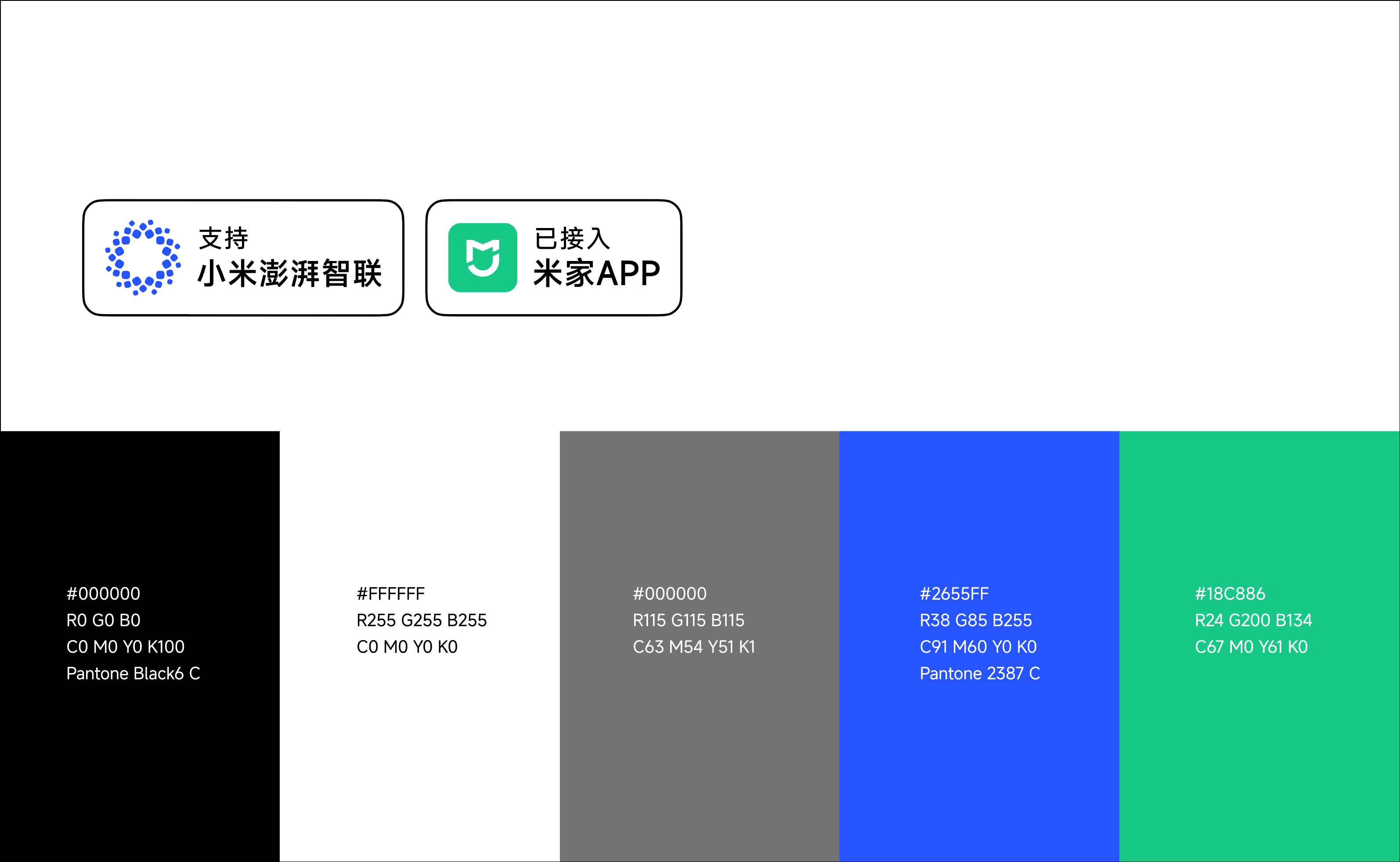 小米IoT文档与资源中心