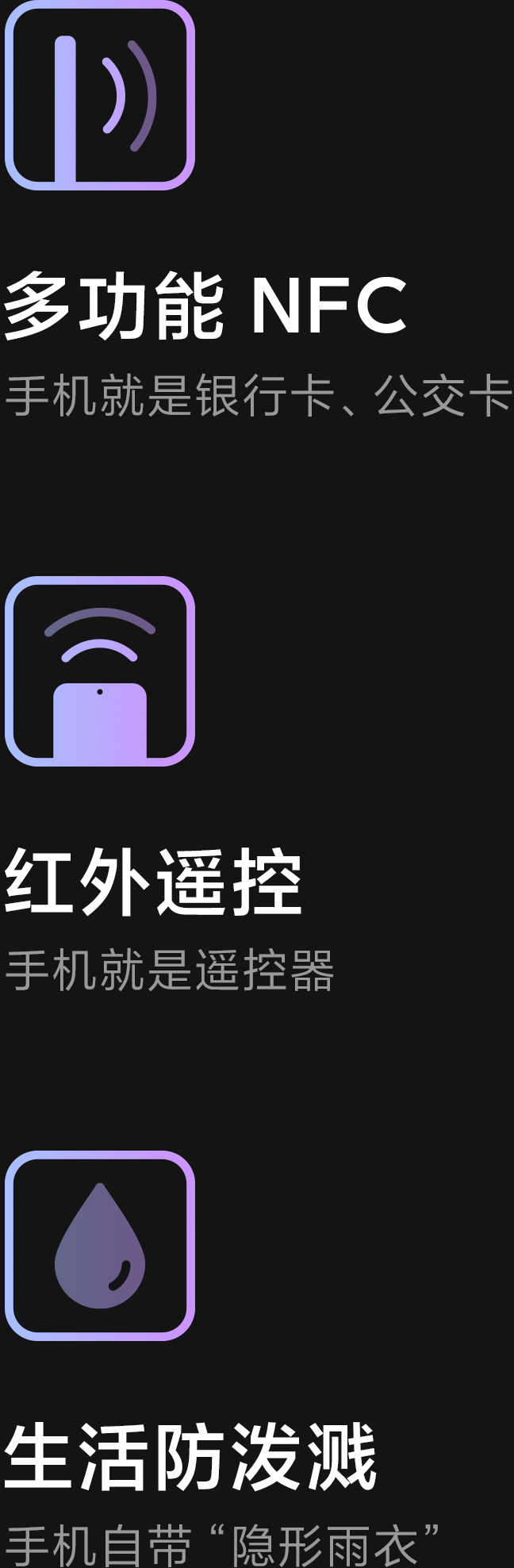 米家冰箱 十字对开门520L 墨羽岩